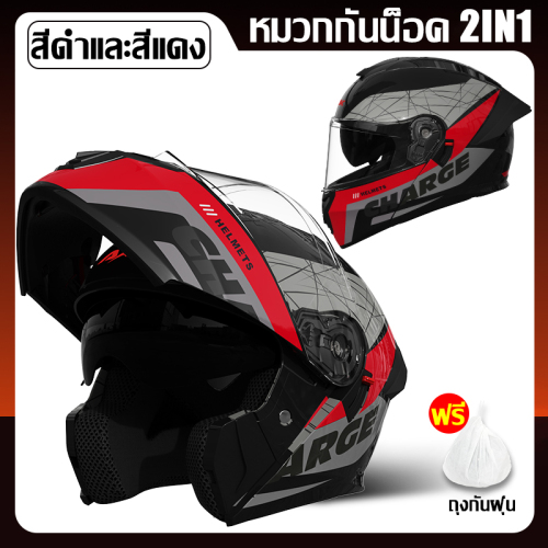 【New2025】AXK 2In1 หมวกกันน็อค Helmet Motorcycle เปิด คาง HD เลนส์ 2 ...