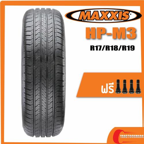 MAXXIS HP-M3 •235/55R18 •235/50R19 •235/60R18 •225/60R18 •225/55R19 •235/55R19 ยางใหม่ 225/65R17 ...