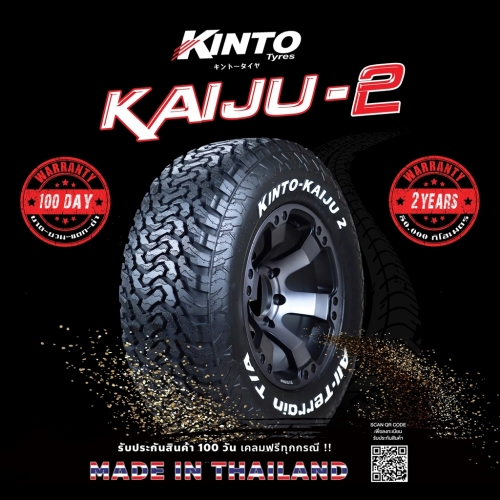 265/65R17 KINTO TIRE รุ่น KAIJU-2 1 เส้น (ยางใหม่ปี2025) แถมจุ๊บลมยาง ...