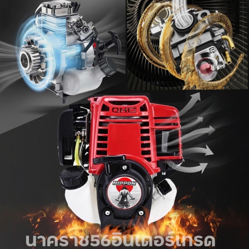 เครื่องตัดหญ้า 4 จังหวะ NP 35 NIPPON ขนาด 1.3Hp max 1.8 แรงม้า มาตรฐานการผลิต Japan แถมฟรีใบมีด3 ...