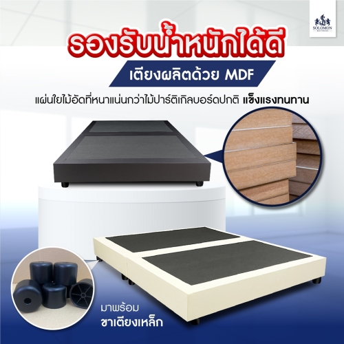 SOLOMON ชุดห้องนอน Cornflaks ครบชุด 4 ชิ้น พร้อมของแถมอีก 4 ชิ้น สีโอ๊ค 3.5 ฟุต | Thisshop
