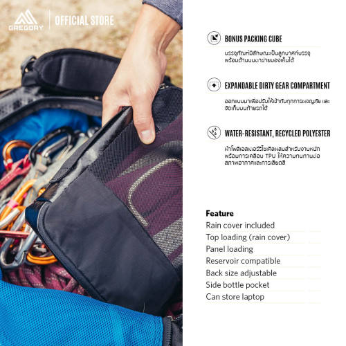 Gregory Alpaca กระเป๋าเดินทางทรง duffle กระเป๋าเดินป่า 40L SLATE BLUE ...