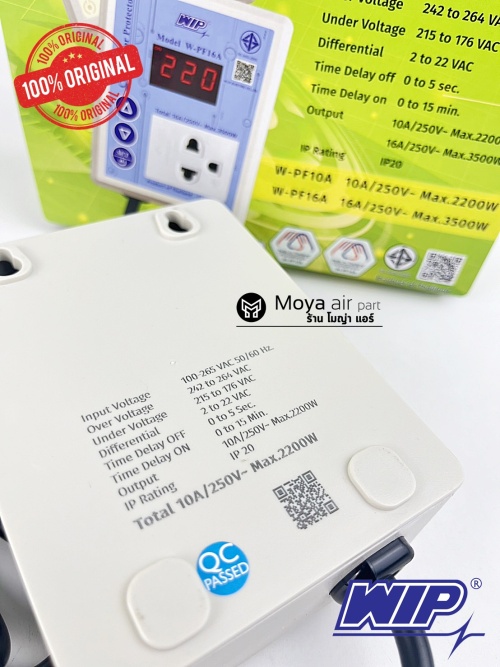 * รุ่นใหม่2025 * อุปกรณ์ป้องกันไฟตก ไฟกระชาก ไฟเกิน WIP เซฟการ์ด 10A ตู้เย็น ตู้แช่ ขนาดตั้งแต่ ...