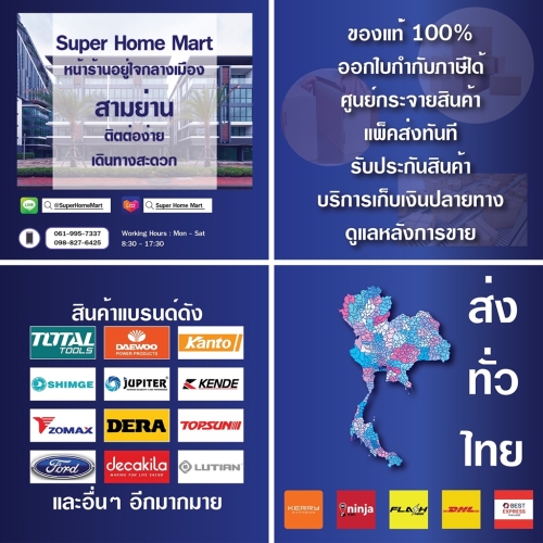 Total เครื่องเป่าลมร้อน 2000 วัตต์ ( พร้อมหัวเปลี่ยนกำหนดทิศทางลม ...