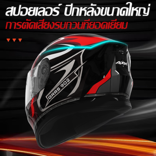 AXK หมวกกันน็อค2025 หมวกกันน็อคเต็มใบ หมวกกันน็อคเปิดคาง รุ่นอัพเกรด ...