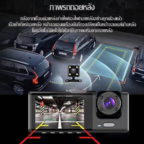 กล้องหน้ารถยน2025 รับประกัน 5 ปี เชื่อมต่อ 4k 32Gb 3กล้อง หน้า-หลัง ...
