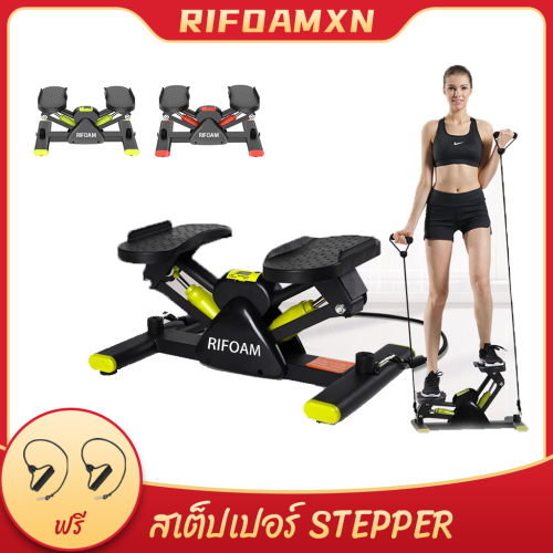 RIFOAMXN สเต็ปเปอร์ V-shape stepper เครื่องเหยียบออกกำลังกาย พร้อมเชือก ...