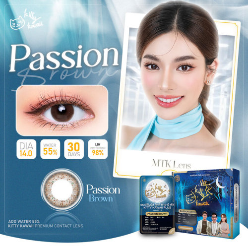 Kitty Kawaii Plus Contact Lens MTK Passion Brown [1 Pair] คิตตี้ คาวาอิ คอนแทคเลนส์สายมูแบบราย ...