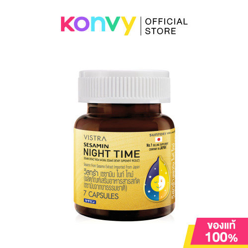 VISTRA Sesamin Night Time 7 Capsules | Thisshop