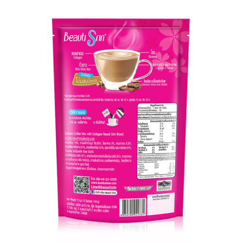 Beauti Srin Collagen [12g x 2 Packs] บิวติสริน กาแฟคอลลาเจน #2pcs | Thisshop