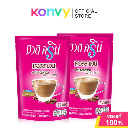 Beauti Srin Collagen [12g x 2 Packs] บิวติสริน กาแฟคอลลาเจน #2pcs | Thisshop