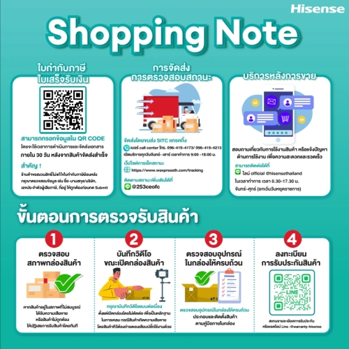 New 2025 HISENSE TV ทีวี 4K VIDAA UHD QLED SMART TV รุ่น 65Q7Q , Dolby ...