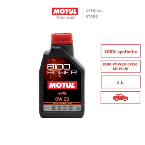 โมตุล น้ำมันเครื่องสังเคราะห์แท้ 100% สูตรเอสเตอร์ Motul 8100 POWER 0W20 SN PLUS 1L สำหรับรถยนต์ ...