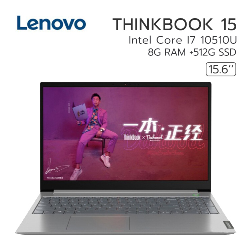 2020 Lenovo ThinkBook 15 Notebook Laptop 8G RAM + 512G SSD Intel i5 ...