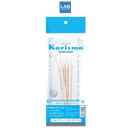 Karisma Cotton Stick 6 Inches size M 25Pcs - แคริสม่า สำลีก้านสเตอริ ...
