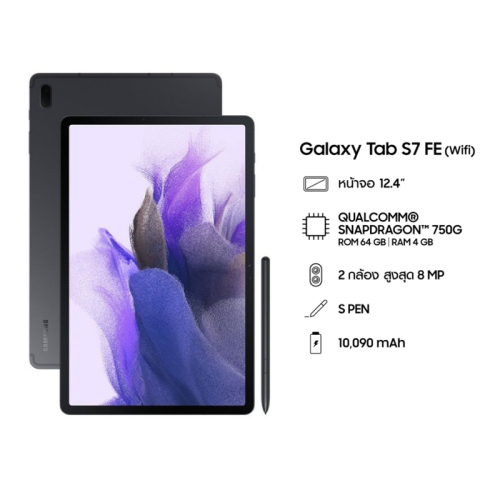 Samsung Galaxy Tab S7 FE ( SM-T733 ) Black 4+64GB Wi-Fi | Thisshop