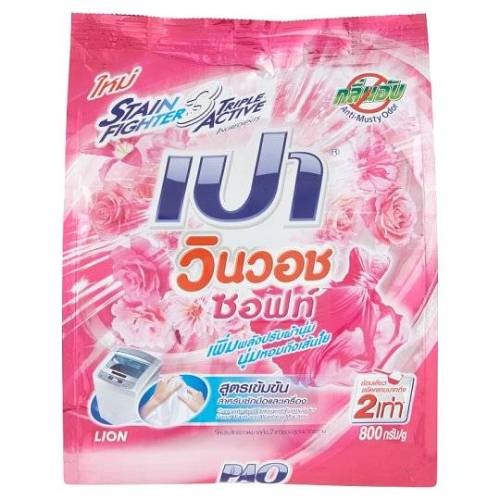 800 X 1 PAO Super Soft Detergent Powder 800-x-1-pao-super-soft-detergent-powder
