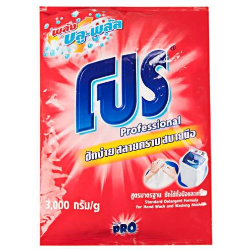⚡️ส่งฟรี⚡️ โปรบลูพลัสถุงพิลโล่ 3000กรัม x 1 PRO Blue Plus Professional ...