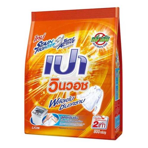 ⚡️ส่งฟรี⚡️ เปาวินวอช 800กรัม x 1 PAO Win Wash detergent powder super ...