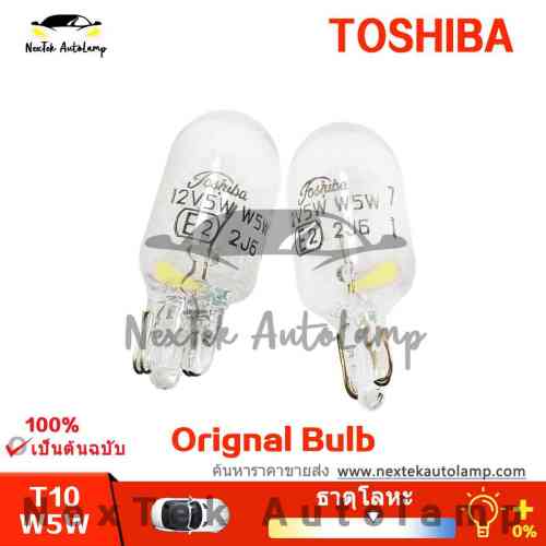 TOSHIBA T10 W5W 12V รถเสียบฟองจอแสดงผลกว้างแสงใบอนุญาตจานแสงในร่มอ่าน ...