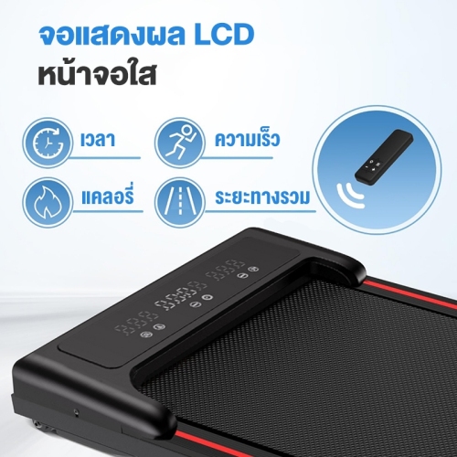 ลูวิ่งไฟฟ้า ลู่วิ่ง B30 ลู่วิ่งไฟฟ้าพับได้ mini treadmill ลู่เดิน ปรับ ...