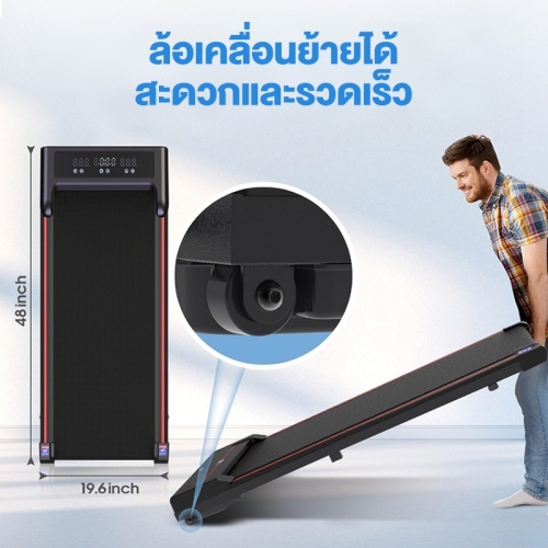 ลูวิ่งไฟฟ้า ลู่วิ่ง B30 ลู่วิ่งไฟฟ้าพับได้ mini treadmill ลู่เดิน ปรับ ...