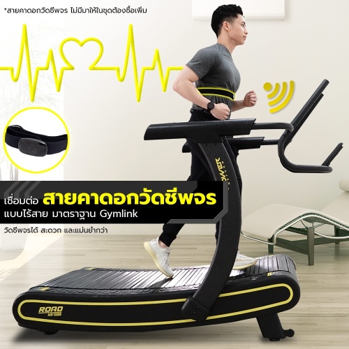 [ผ่อน 0% 10 เดือน] POWER REFORM ลู่วิ่งไม่ใช้ไฟฟ้า NON-MOTOR ROAD ...