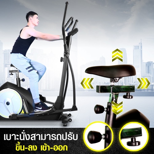 POWER REFORM เครื่องเดินวงรี Elliptical รุ่น FLOW STEP Series ลู่เดิน ...
