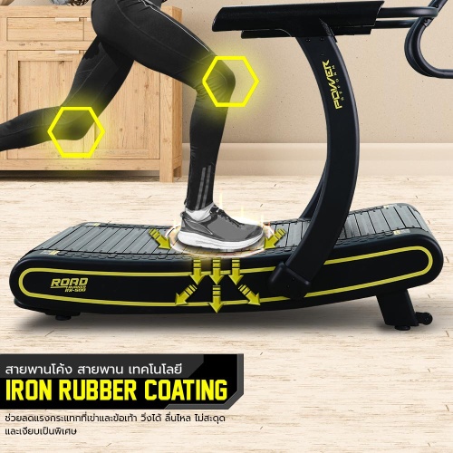 [ผ่อน 0% 10 เดือน] POWER REFORM ลู่วิ่งไม่ใช้ไฟฟ้า NON-MOTOR ROAD ...