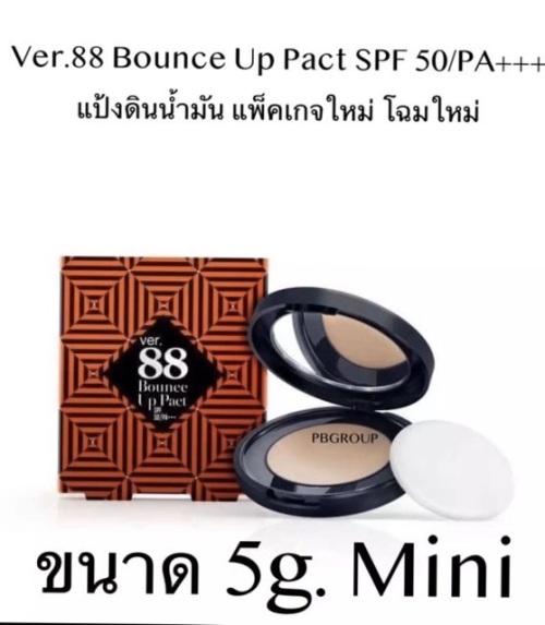 โฉมใหม่Ver.88 Eity Eight Bounce Up Pact SPF50 PA+++ แป้งดินน้ำมัน Ver.88 ขนาด5กรัม One | Thisshop